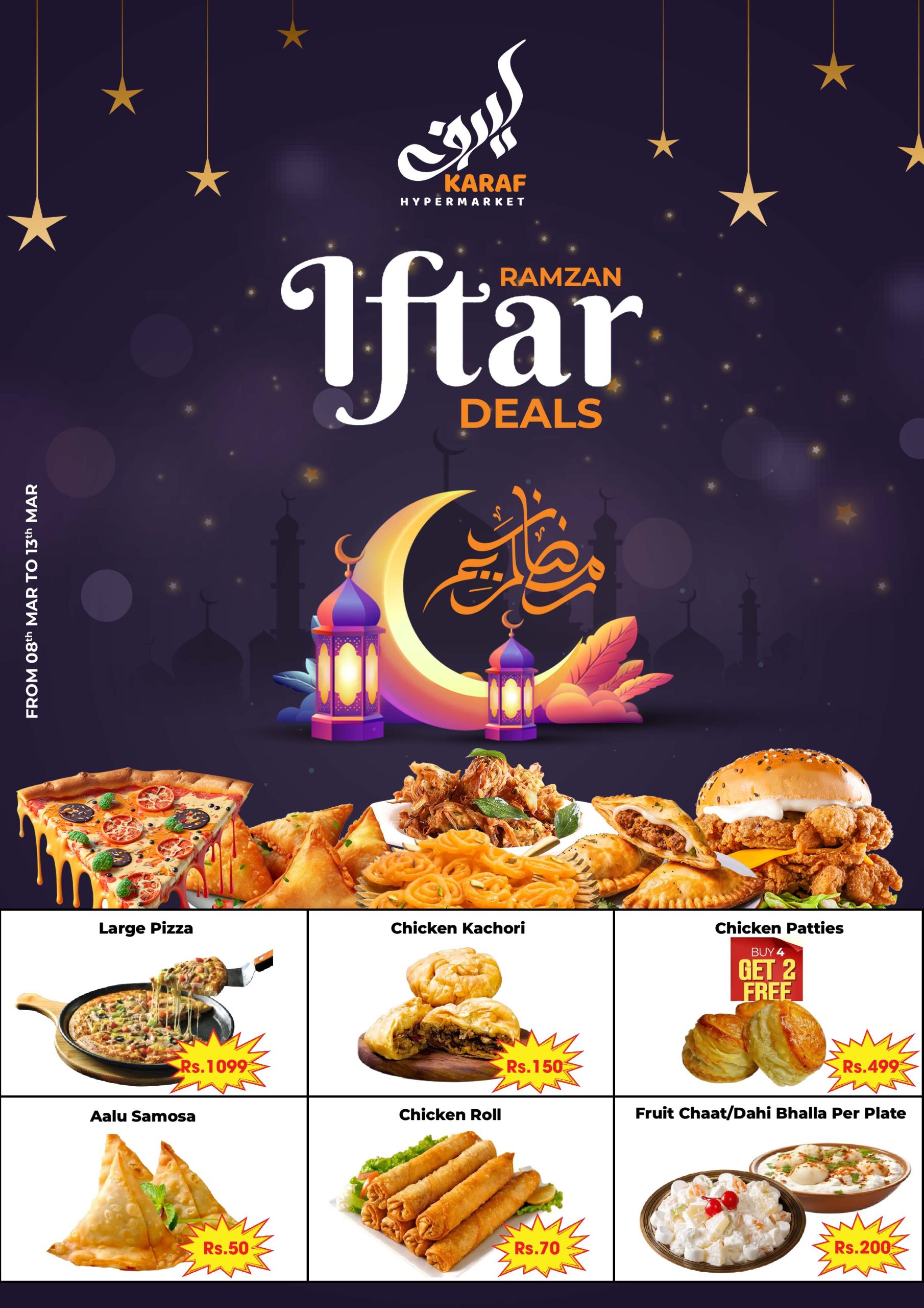 KARAF Catalogues – Karaf